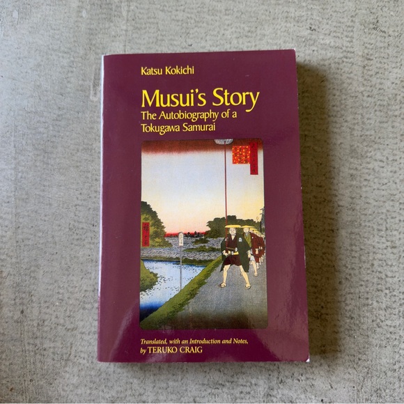 Amazon | Other | Musuis Story By Katsu Kokichi | Poshmark